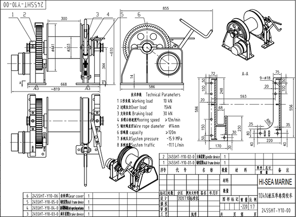 10KN Hydraulic Single Drum Winch - Maine Winch - Hi-Sea Stocks
