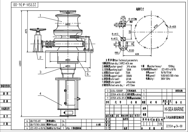 34 mm Electric Anchor Capstan - Marine Capstan - Hi-Sea Stocks