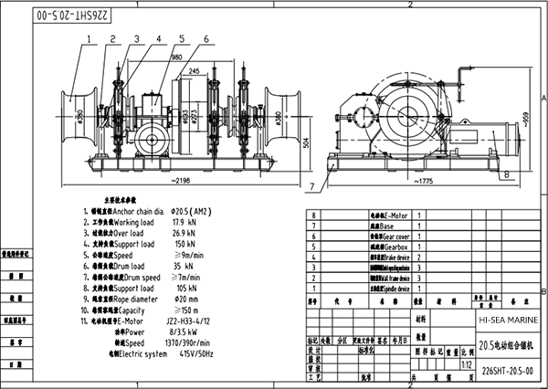 20.5 mm Electric Double Gypsy Windlass - Marine Windlass - Hi-Sea Stocks