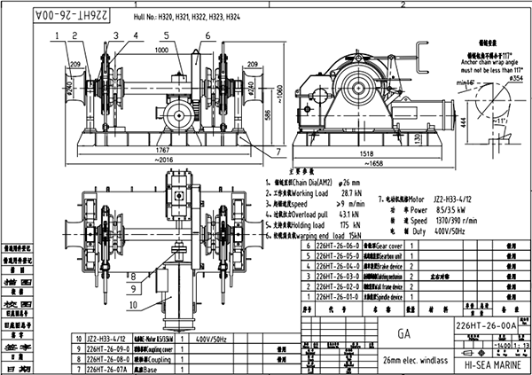 26 mm Electric Double Gypsy Windlass - Marine Windlass - Hi-Sea Stocks