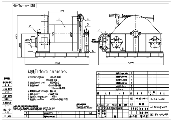 50t Towing Winch - Maine Winch - Hi-Sea Stocks