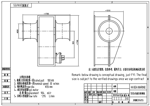 100 kN Hydraulic Capstan - Marine Capstan - Hi-Sea Stocks