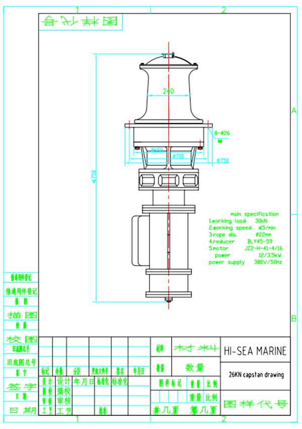 26kN Electric Capstan - Marine Capstan - Hi-Sea Stocks