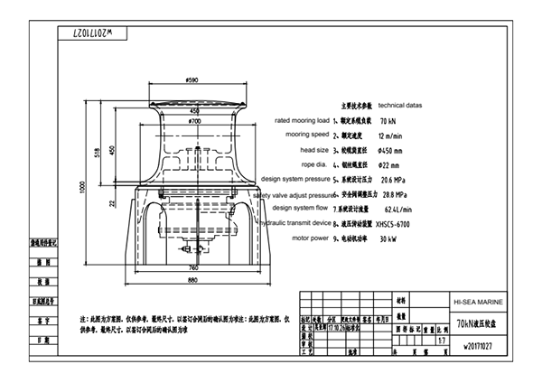 70 kN Hydraulic Capstan - Marine Capstan - Hi-Sea Stocks