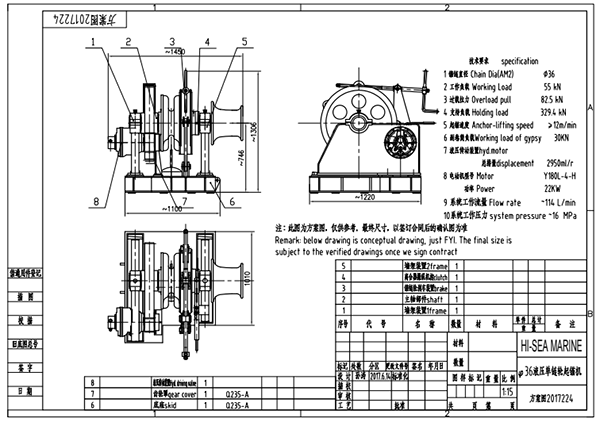 36mm Hydraulic Windlass - Marine Windlass - Hi-Sea Stocks