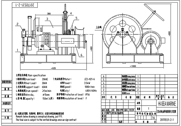 20kN Electric Single Drum Winch - Maine Winch - Hi-Sea Stocks