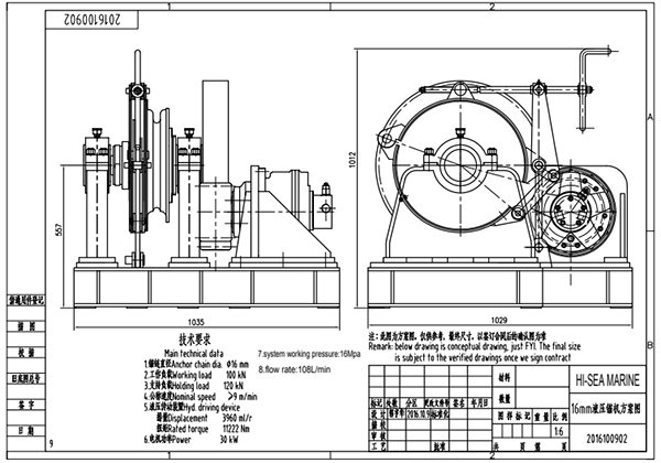 16mm Hydraulic Single Gypsy Windlass - Marine Windlass - Hi-Sea Stocks