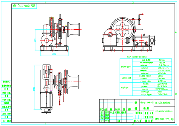 24mm Anchor Windlass - Marine Windlass - Hi-Sea Stocks